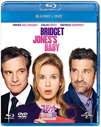 ブリジット・ジョーンズの日記 ダメな私の最後のモテ期 ブルーレイ+DVDセット [Blu-ray]