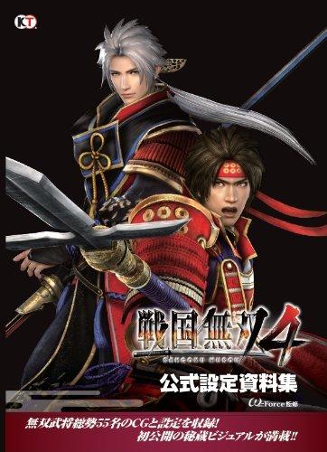 戦国無双4 公式設定資料集■ ご購入前に必ずご確認ください ■1. 在庫管理とご注文の確定当店は複数のオンラインモールで在庫を共有しております。在庫の変動： 更新のタイムラグにより、ご注文後に「完売」が判明する場合がございます。欠品時の対応...
