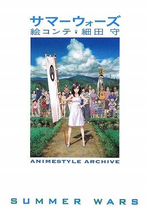 サマ-ウォ-ズ絵コンテ (Animestyle archive)■ ご購入前に必ずご確認ください ■1. 在庫管理とご注文の確定当店は複数のオンラインモールで在庫を共有しております。在庫の変動： 更新のタイムラグにより、ご注文後に「完売」が...