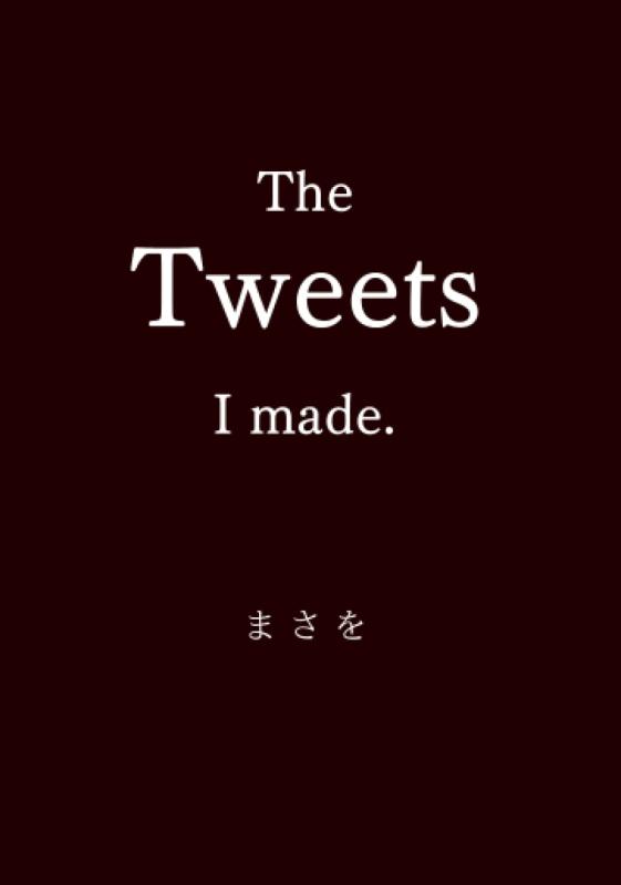 The Tweets I made.