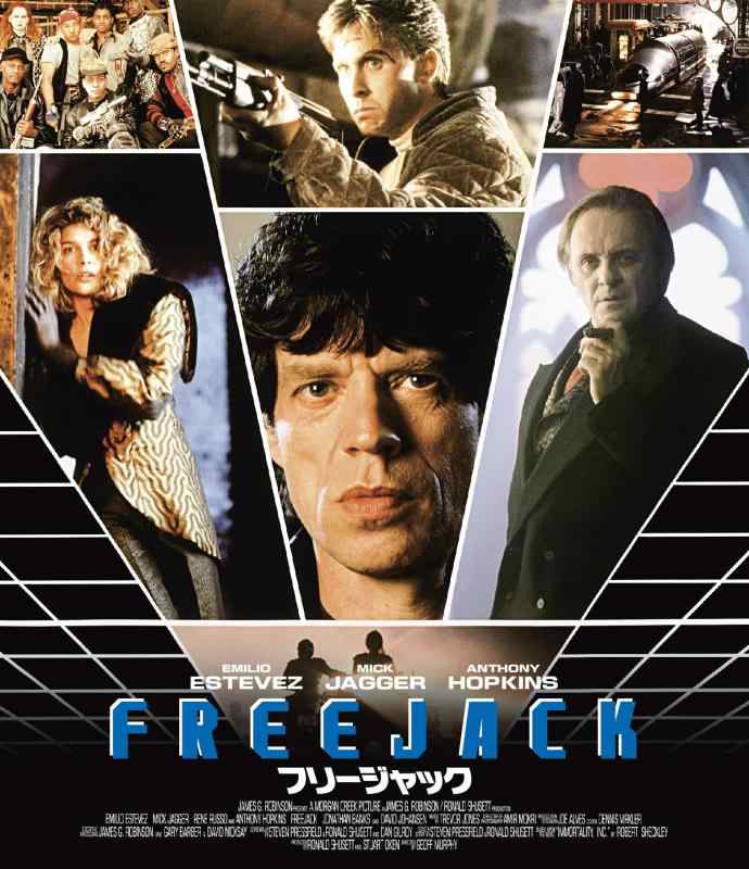 フリージャック [Blu-ray]