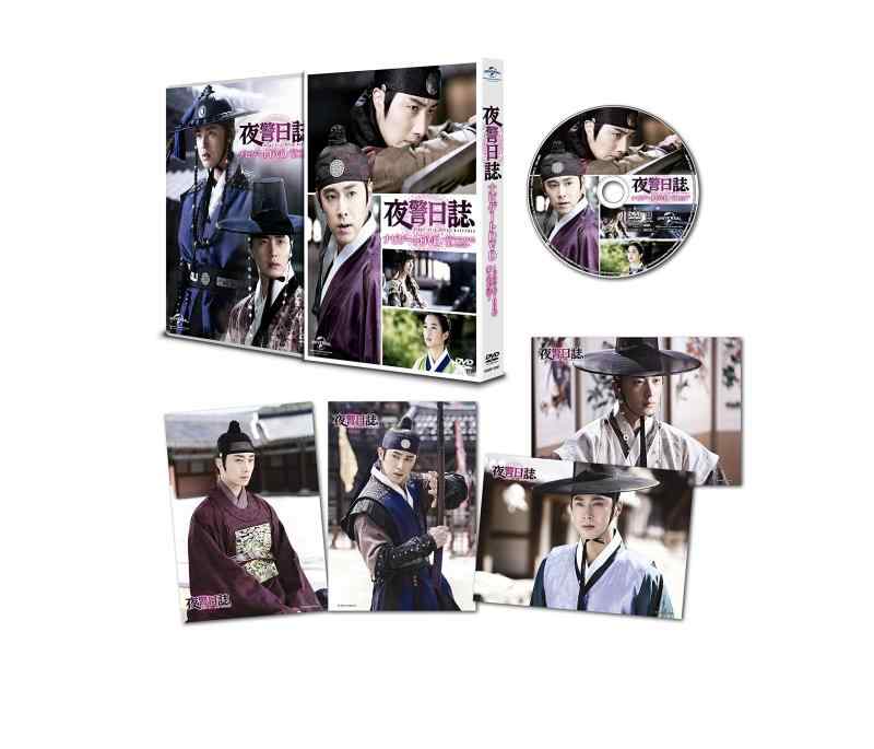夜警日誌 ナビゲートDVD~ドラマを100倍楽しむ方法~■ ご購入前に必ずご確認ください ■1. 在庫管理とご注文の確定当店は複数のオンラインモールで在庫を共有しております。在庫の変動： 更新のタイムラグにより、ご注文後に「完売」が判明する...