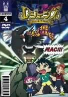 LEGENDZ TALE OF THE DRAGON KINGS 4 [DVD]