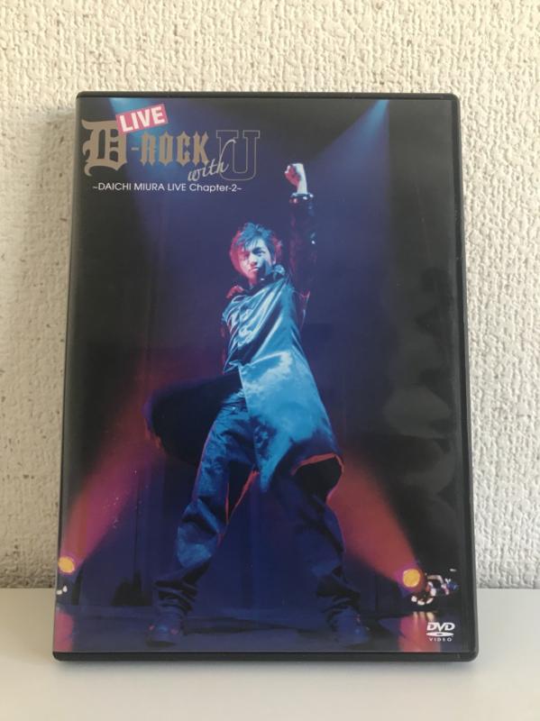 LIVE D-ROCK with U~DAICHI MIURA LIVE Chapter-2~ [DVD]
