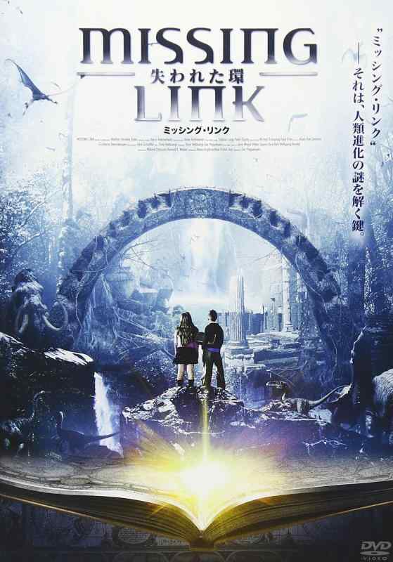 MISSING LINK-失われた環-ミッシング・リンク [DVD]■ ご購入前に必ずご確認ください ■1. 在庫管理とご注文の確定当店は複数のオンラインモールで在庫を共有しております。在庫の変動： 更新のタイムラグにより、ご注文後に「完売...