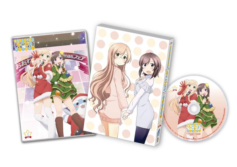 普通の女子校生が【ろこどる】やってみた。OVA Vol.1 [Blu-ray]