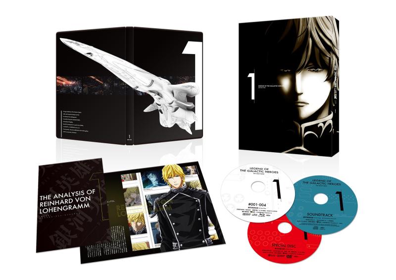 銀河英雄伝説 Die Neue These 第1巻 [Blu-ray]