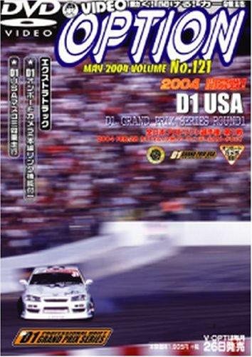 DVD VIDEO OPTION VOLUME121