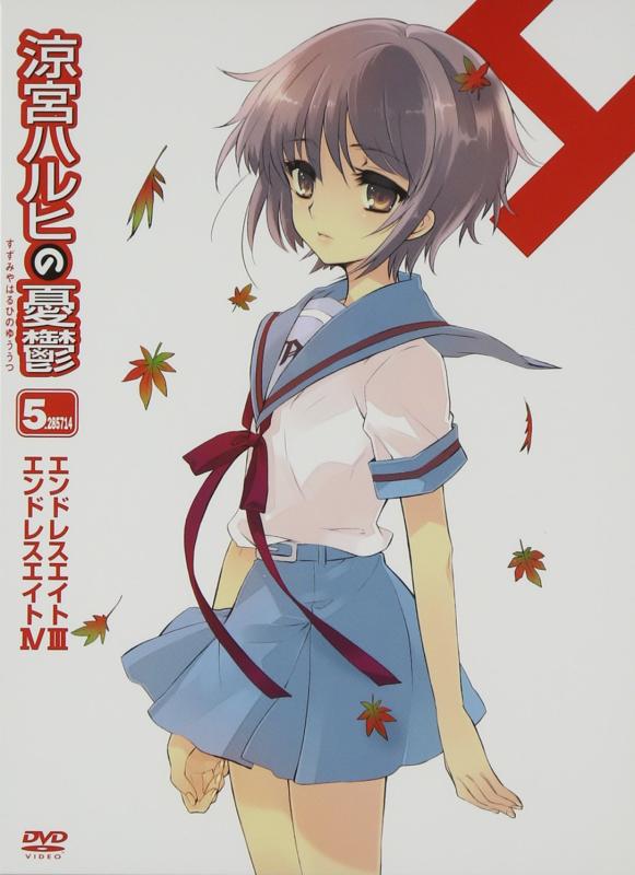 涼宮ハルヒの憂鬱 5.285714 (第3巻) 版 [DVD]