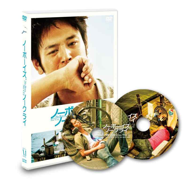 ノーボーイズ、ノークライ [DVD]