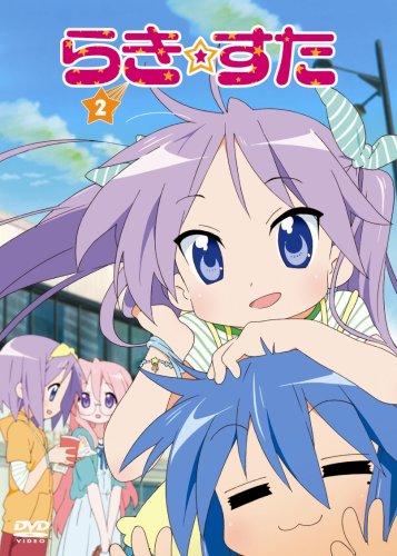 らきすた 2 版 [DVD]