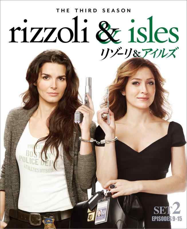 リゾーリ&amp;アイルズ <サード> 後半セット(2枚組/9~15話収録) [DVD]■ ご購入前に必ずご確認ください ■1. 在庫管理とご注文の確定当店は複数のオンラインモールで在庫を共有しております。在庫の変動： 更新のタ...
