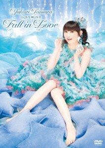 田村ゆかり LOVELIVE *Fall in Love* [DVD]■ ご購入前に必ずご確認ください ■1. 在庫管理とご注文の確定当店は複数のオンラインモールで在庫を共有しております。在庫の変動： 更新のタイムラグにより、ご注文後に「完...