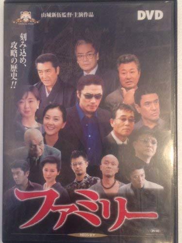 ファミリー [DVD]