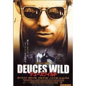デュースワイルド ~スペシャル・エディション~ [DVD]■ ご購入前に必ずご確認ください ■1. 在庫管理とご注文の確定当店は複数のオンラインモールで在庫を共有しております。在庫の変動： 更新のタイムラグにより、ご注文後に「完売」が判明す...