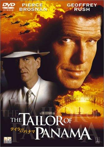 テイラー・オブ・パナマ [DVD]