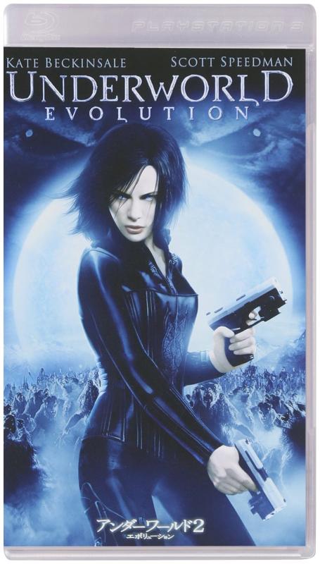 アンダーワールド2 エボリューション (UMD Video)