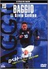 ロベルト・バッジオ～不滅のファンタジスタ 未来への飛翔～ [DVD]