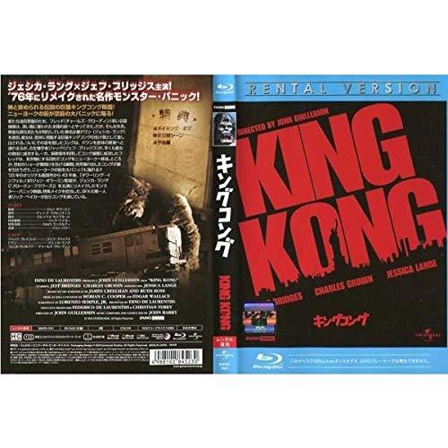 キングコング Blu-ray 【レンタル落ち】