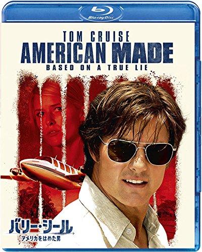 バリー・シール アメリカをはめた男 [Blu-ray]