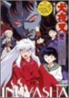 犬夜叉3(10) [DVD]■ ご購入前に必ずご確認ください ■1. 在庫管理とご注文の確定当店は複数のオンラインモールで在庫を共有しております。在庫の変動： 更新のタイムラグにより、ご注文後に「完売」が判明する場合がございます。欠品時の対...