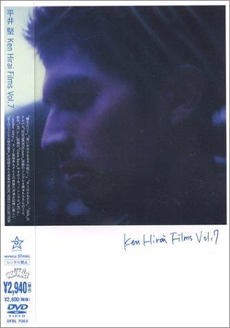 Ken Hirai Films Vol.7 [DVD]