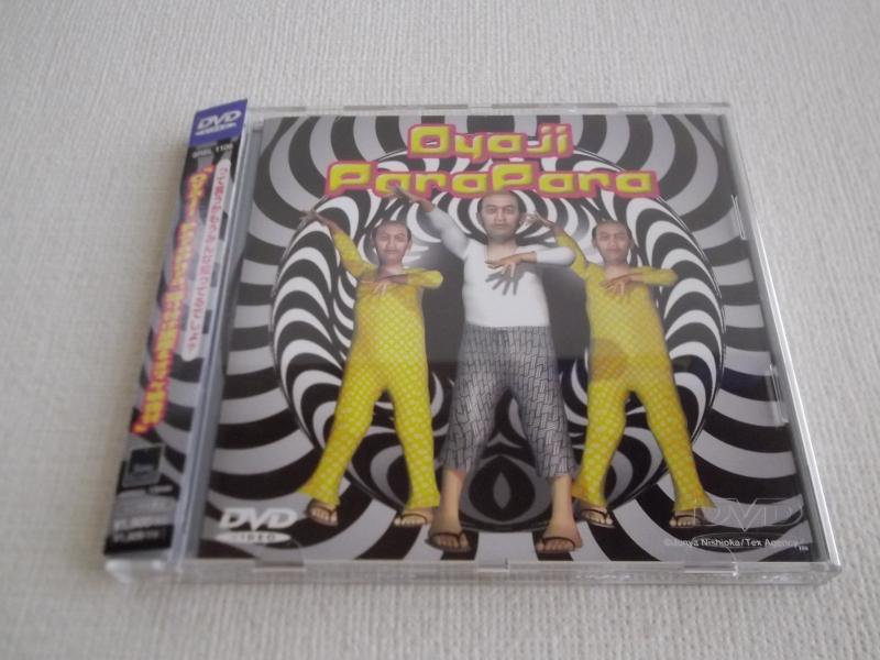 Oyaji ParaPara [DVD]