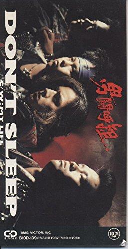 DON’T SLEEP■ ご購入前に必ずご確認ください ■1. 在庫管理とご注文の確定当店は複数のオンラインモールで在庫を共有しております。在庫の変動： 更新のタイムラグにより、ご注文後に「完売」が判明する場合がございます。欠品時の対応： ...