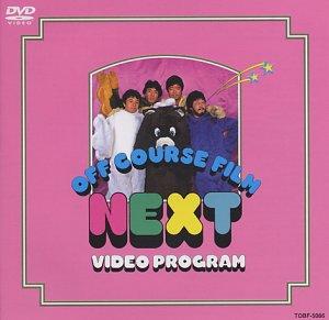 オフコース：NEXT VIDEO PROGRAM [DVD]