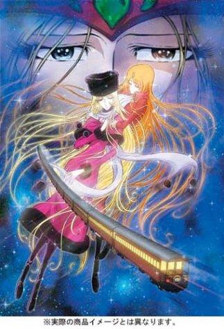 宇宙交響詩(Space Symphony)メーテル~銀河鉄道999外伝~ Symphony.3 [DVD]