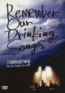 Remember Our Drinking Songs-Hello Dear Deadman Tour 2006- [DVD]