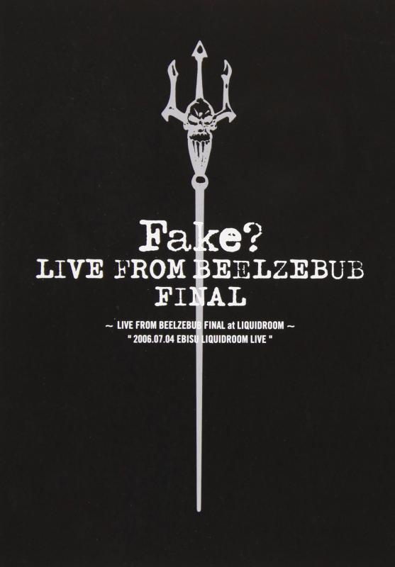 LIVE FROM BEELZEBUB FINAL [DVD]