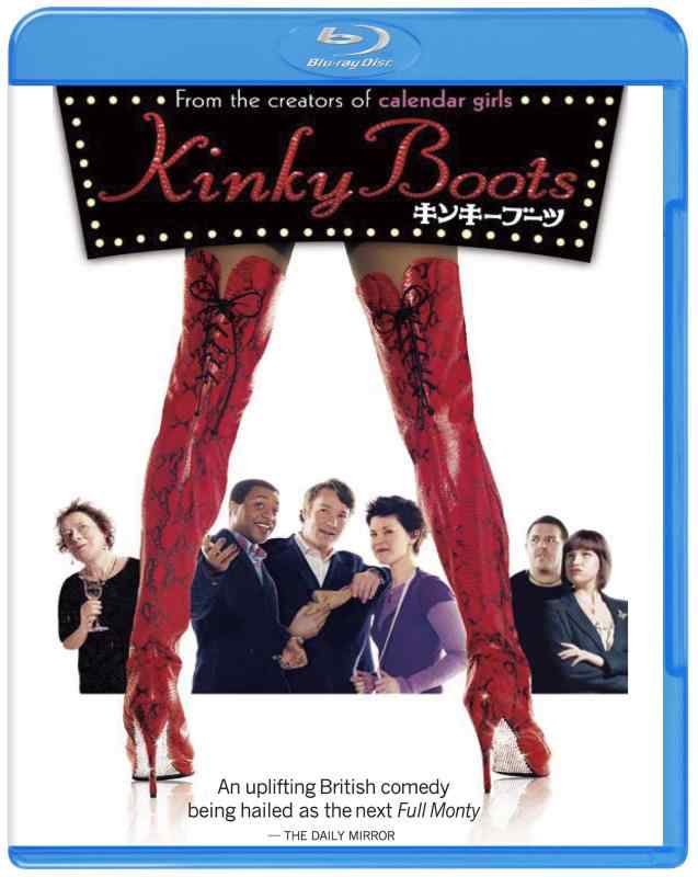 キンキー・ブーツ [Blu-ray]