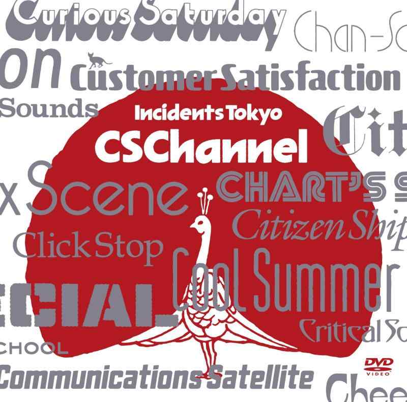 CS Channel [DVD]