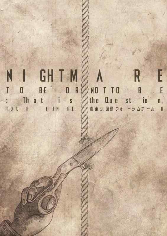 NIGHTMARE TOUR 2014 TO BE OR NOT TO BE:That is the Question. TOUR FINAL @ 東京国際フォーラムホールA (DVD)