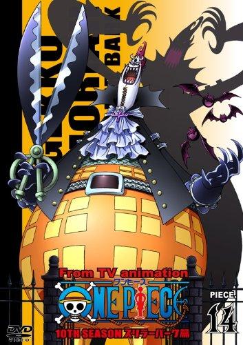 ONE PIECE ワンピース 10THシーズン スリラーバーク篇 PIECE.14 [DVD]