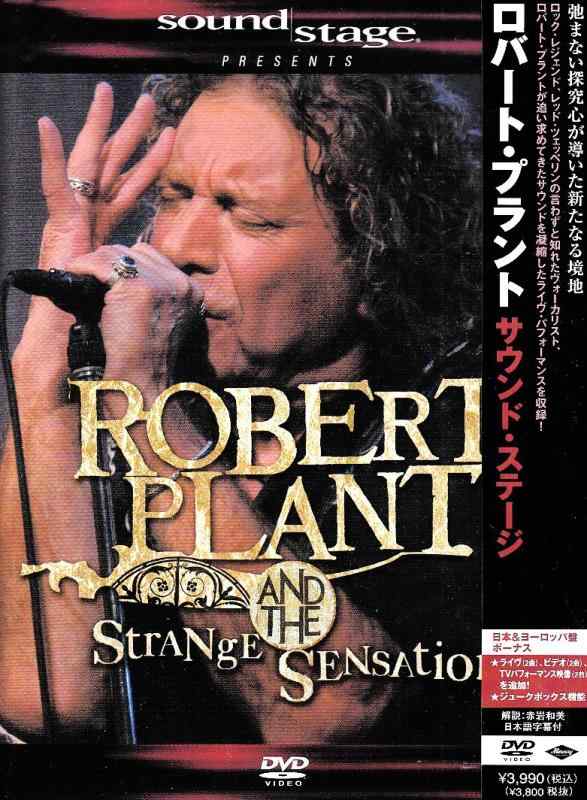 サウンド・ステージ [DVD]■ ご購入前に必ずご確認ください ■1. 在庫管理とご注文の確定当店は複数のオンラインモールで在庫を共有しております。在庫の変動： 更新のタイムラグにより、ご注文後に「完売」が判明する場合がございます。欠品時の...