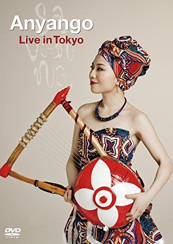 Live in Tokyo■ ご購入前に必ずご確認ください ■1. 在庫管理とご注文の確定当店は複数のオンラインモールで在庫を共有しております。在庫の変動： 更新のタイムラグにより、ご注文後に「完売」が判明する場合がございます。欠品時の対応...