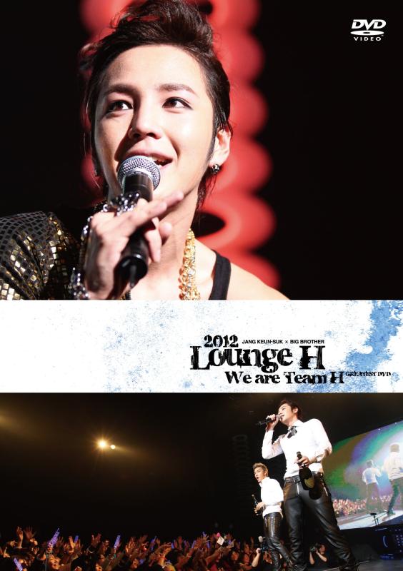 2012 LOUNGE H We are Team H [DVD]