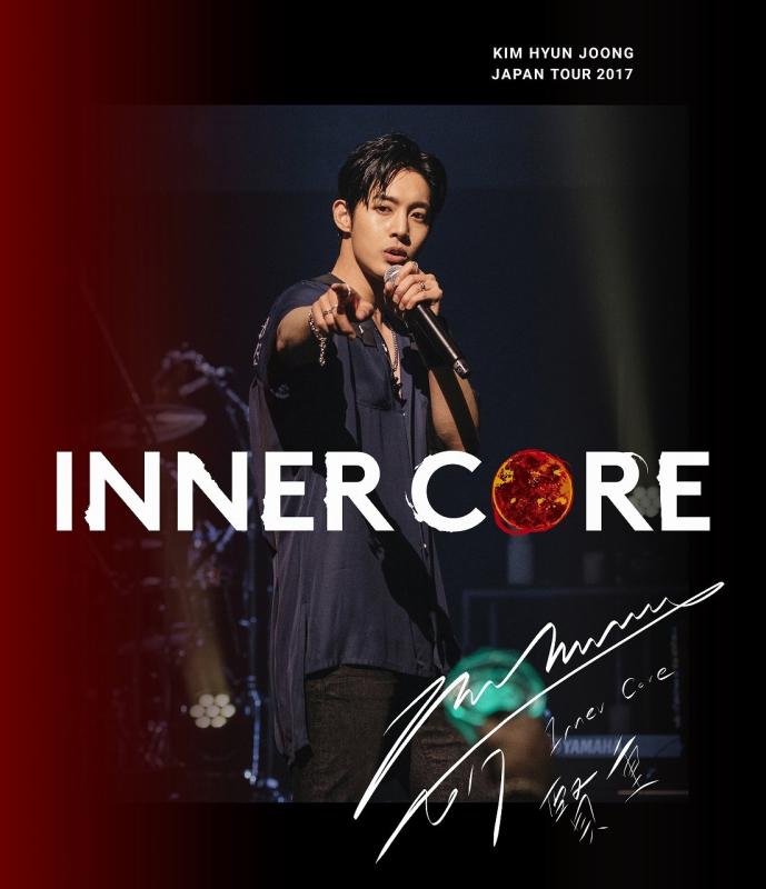 KIM HYUN JOONG JAPAN TOUR 2017 "INNER CORE"(通常盤)[Blu-ray]