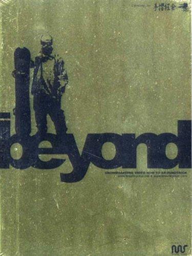 手摺狂会 beyond [DVD]