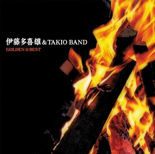 伊藤多喜雄&amp;TAKIO BAND ゴールデンベスト教則DVD「よさこいソーラン」と「南中ソーラン」の伴奏曲収録