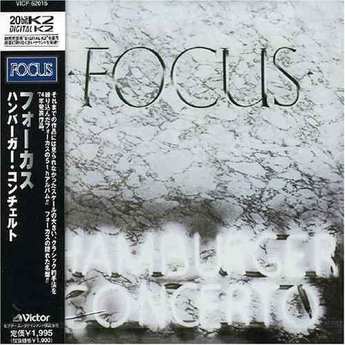 ハンバーガー・コンチェルト