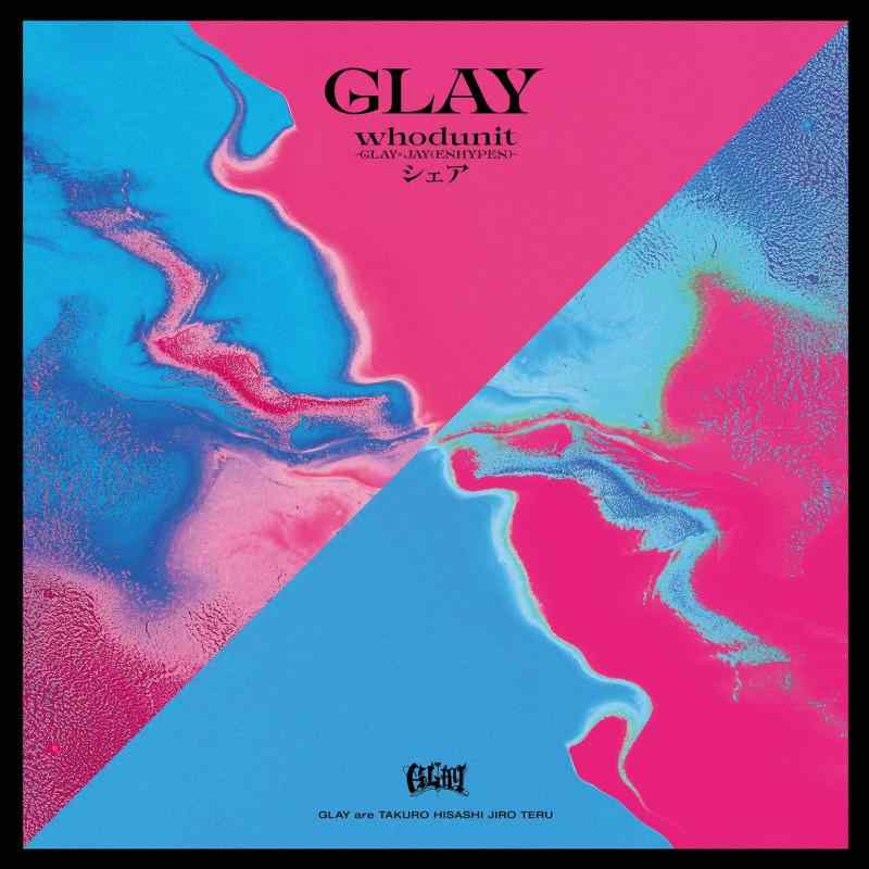 whodunit-GLAY × JAY(ENHYPEN)- /シェア(GLAY EXPO limited edition[CD＋Blu-ray＋グッズ])(特典なし)CD