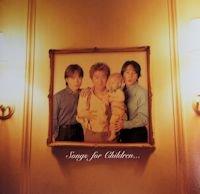 和音~songs for children~■ ご購入前に必ずご確認ください ■1. 在庫管理とご注文の確定当店は複数のオンラインモールで在庫を共有しております。在庫の変動： 更新のタイムラグにより、ご注文後に「完売」が判明する場合がござい...