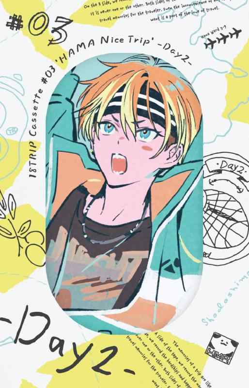 18TRIP Cassette #03 'HAMA Nice Trip' -Day2-(特典なし)CT