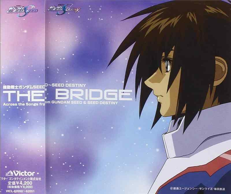機動戦士ガンダムSEED~SEED DESTINY BEST「THE BRIDGE」Across the Songs from GUNDAM SEED&amp;SEED DESTINY