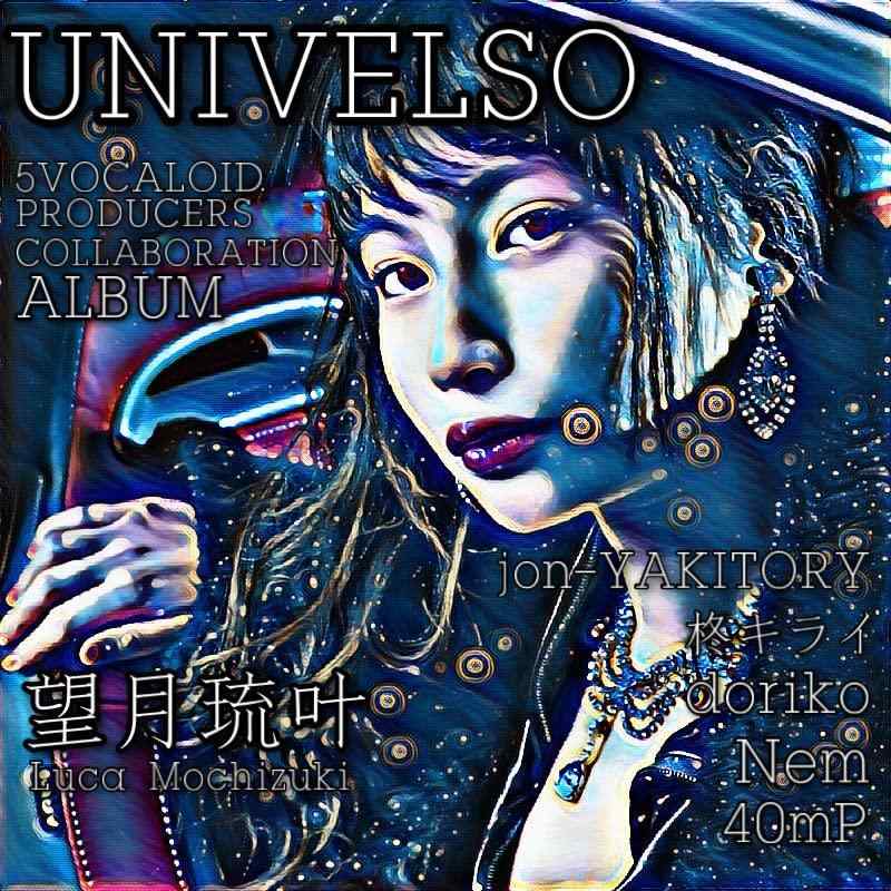 UNIVELSO（ウニヴェルソ）CD