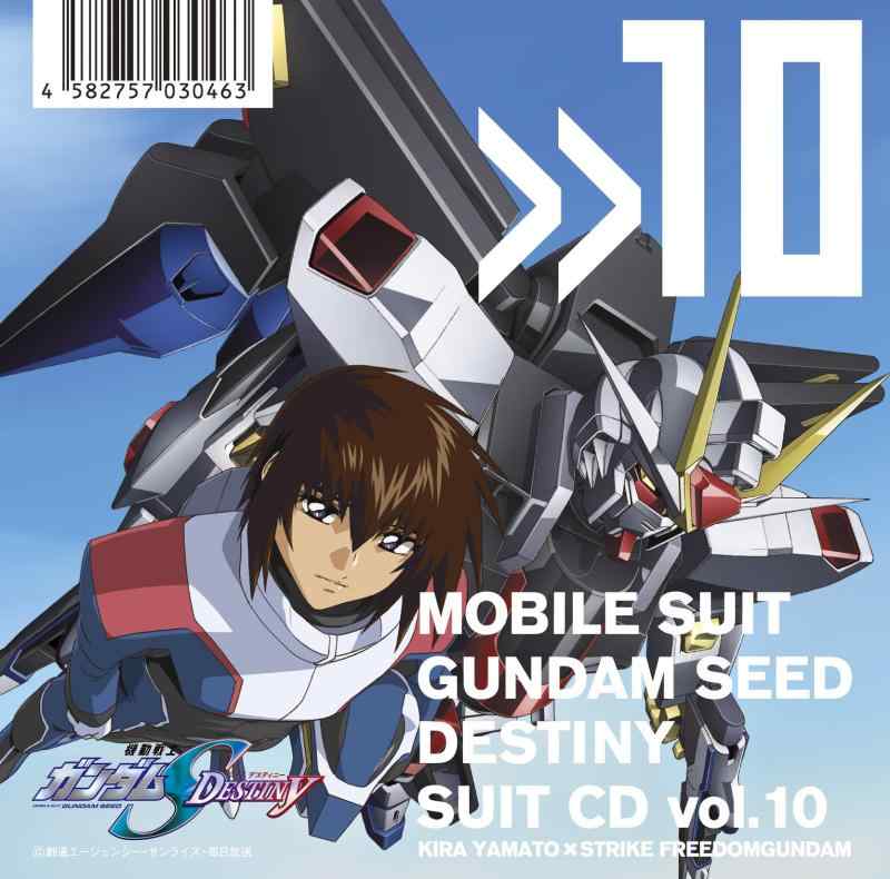 機動戦士ガンダムSEED DESTINY　SUIT CD vol.10 KIRA YAMATO × STRIKE FREEDOM GUNDAM [通常盤] [CD]4582757030463■ ご購入前に必ずご確認ください ■1. 在庫管理...