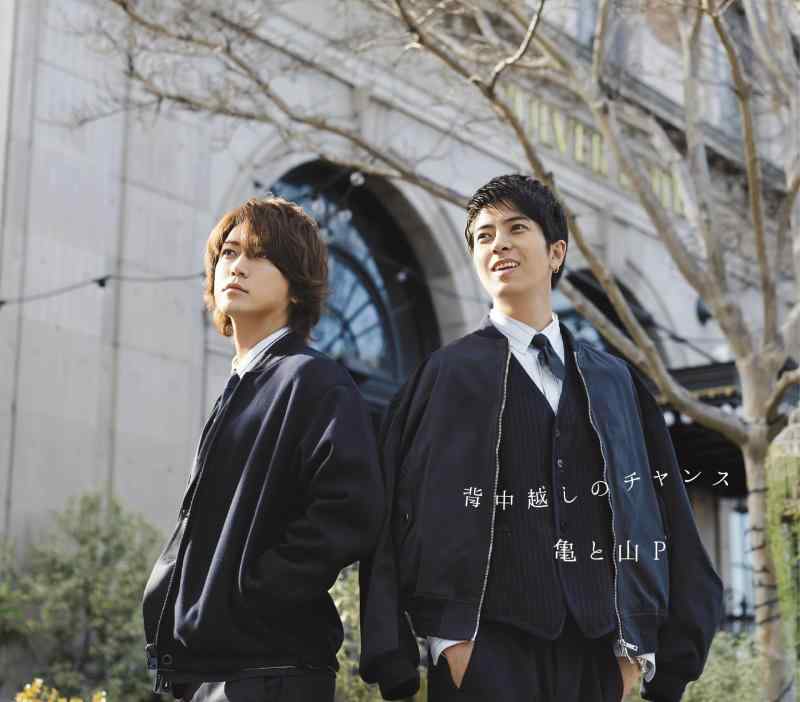 背中越しのチャンス (通常盤)LCCA-5660